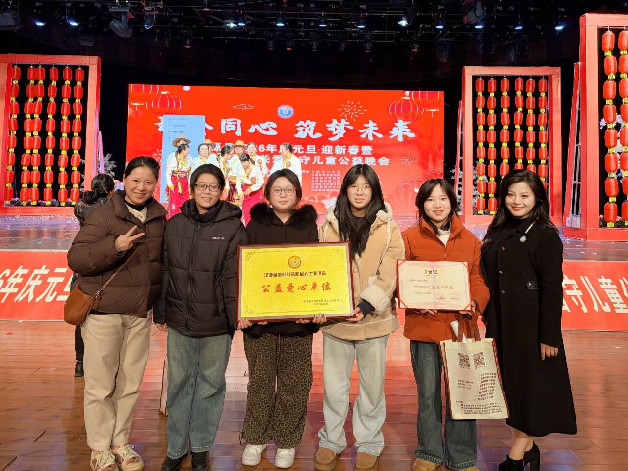 青春聚力护平安 能源安全润童心——我院实践队赴太平村开展留守儿童关爱行动-国际商贸学院 - 成都职业技术学院